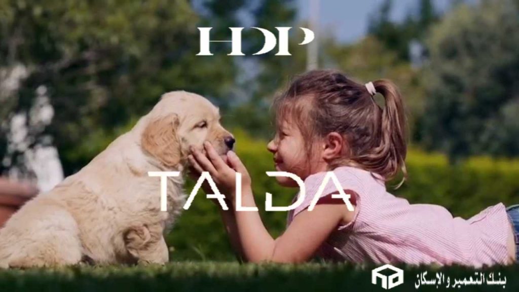 Talda mostakbal city - نيو هايتس العقارية