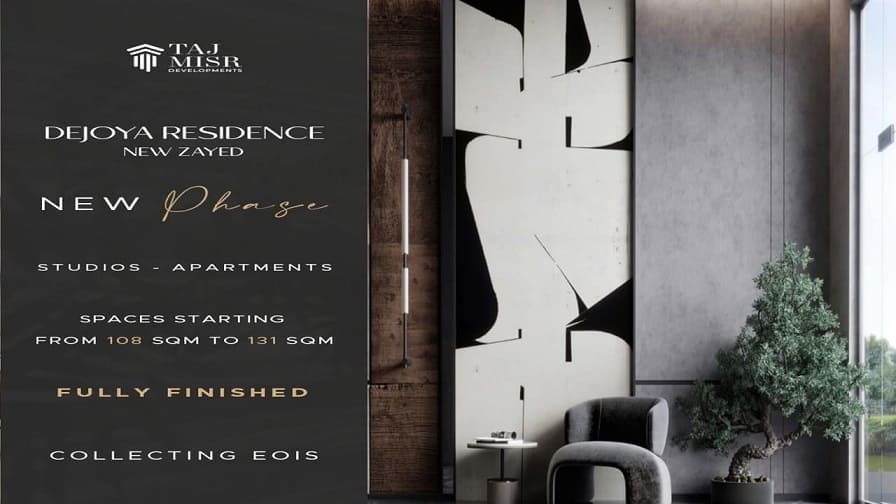 مشروع dejoya new zayed - نيو هايتس العقارية