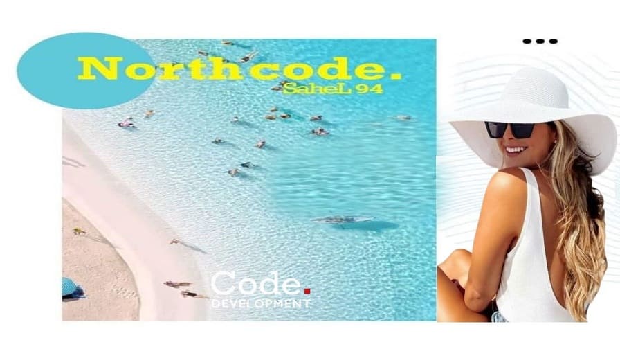 نورث كود العلمين الجديدة North Code New Alamein - نيو هايتس العقارية