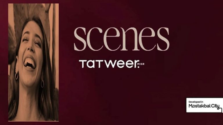 سينز المستقبل سيتي Scenes Mostakbal City - نيو هايتس العقارية