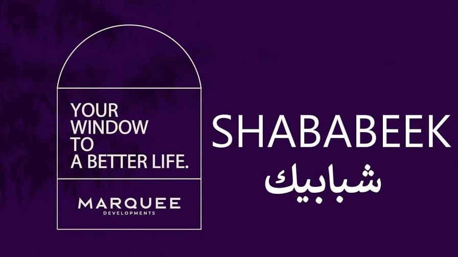 شبابيك القاهرة الجديدة SHABABEEK New Cairo - نيو هايتس العقارية
