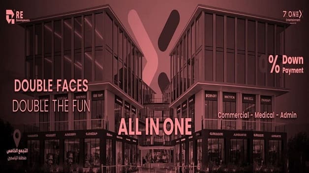 زون اكس مول القاهرة الجديدة ZoneX New Cairo - نيو هايتس العقارية