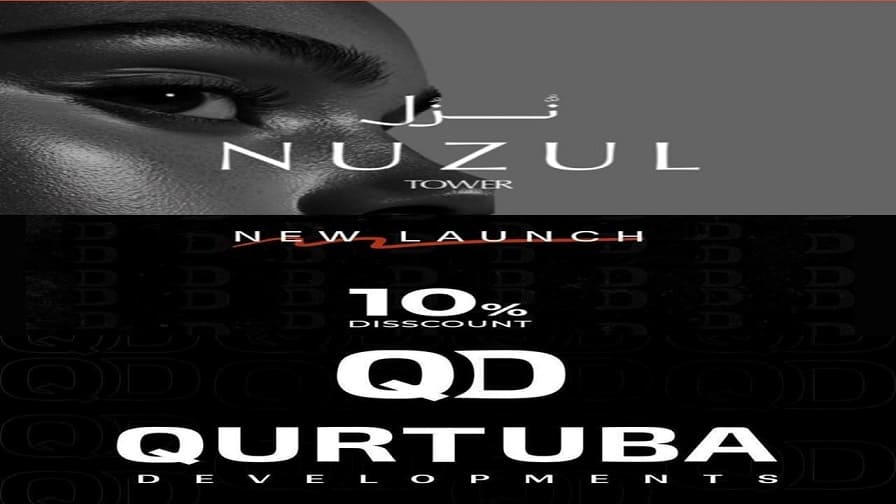 الرئيسية - نيو هايتس العقارية